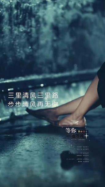十里清风十里路 只是世间再无你图标