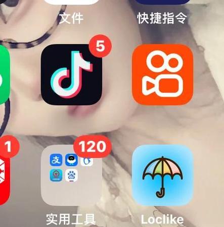 异地恋共用定位软件图标