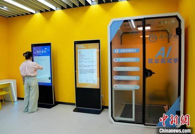 为什么山东移动app登录不上图标