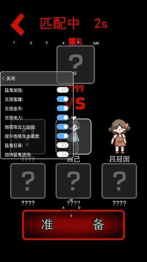 猛鬼宿舍无限金币菜单版图标