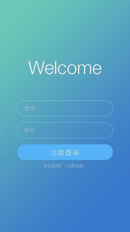 falogin手机登录首页