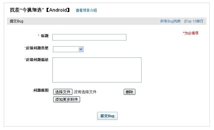 百度众测图标