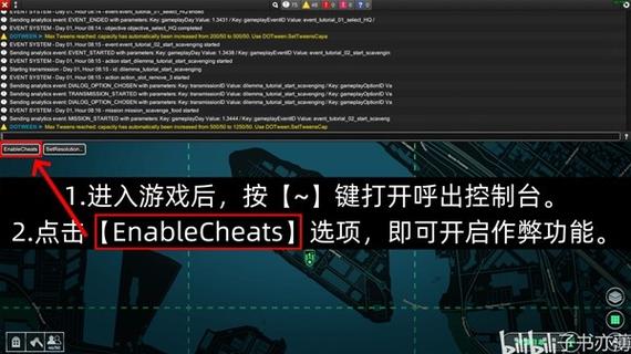 沙漠风暴MOD作弊菜单最新版图标