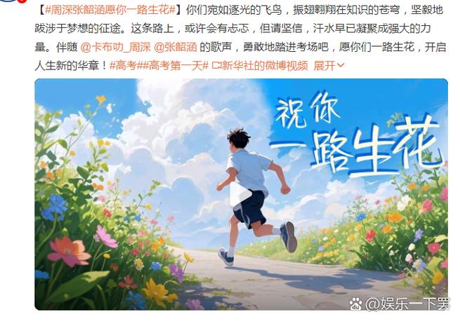 没什么大愿望儿童版截图