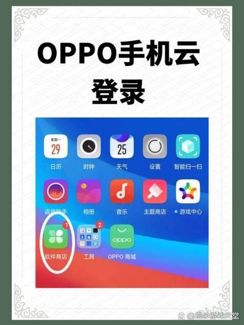 注册oppo账号的手机号不用了怎么办截图
