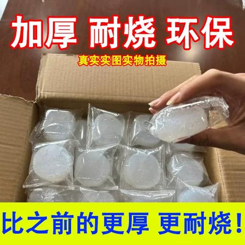 烤鱼送的固体酒精扔了可以吗截图