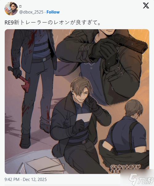 日本里昂个人简历截图