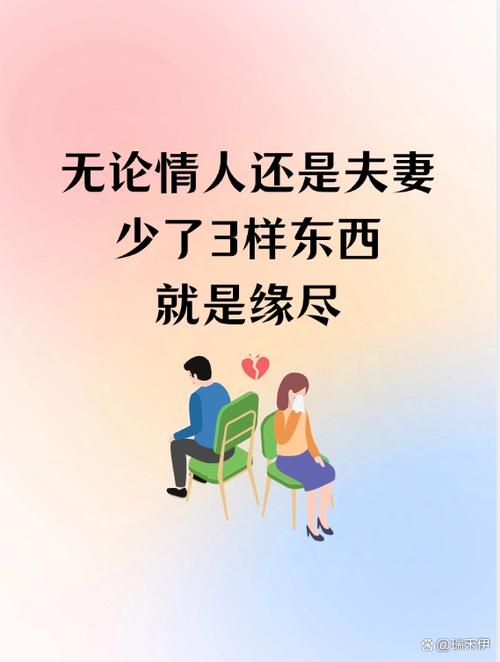 一个字什么字和情侣夫妻很合图标