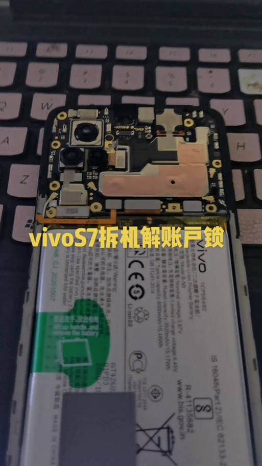 vivoy3s解锁短接图图标
