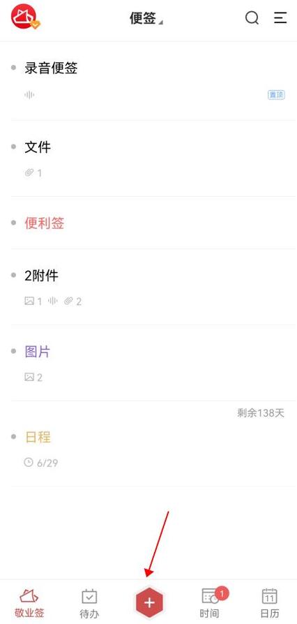 oppo手机拍照转换文字截图