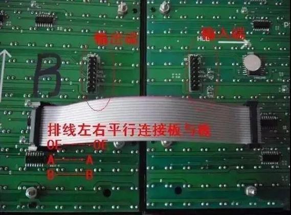 卡乐光电LED显示屏设置教程截图
