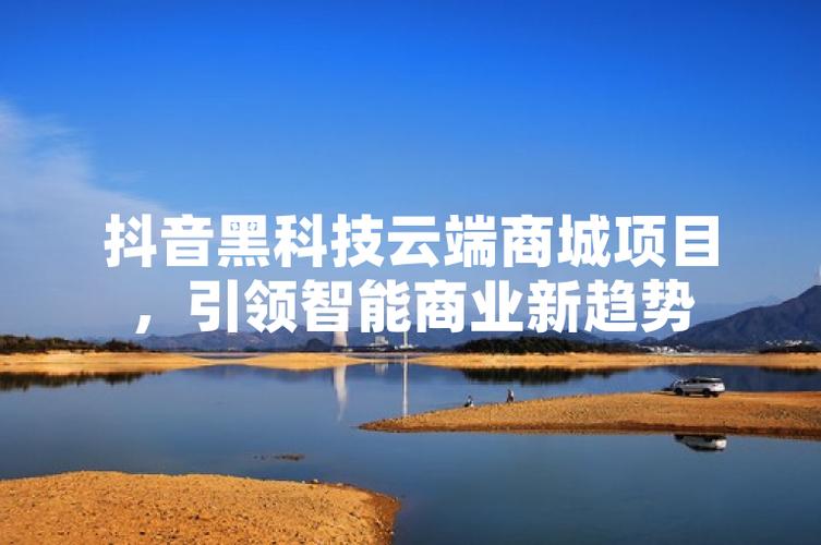 云端科技商城图标