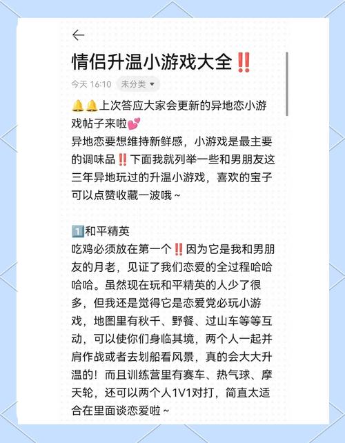 游戏异地登录怎么才能避免冻结图标