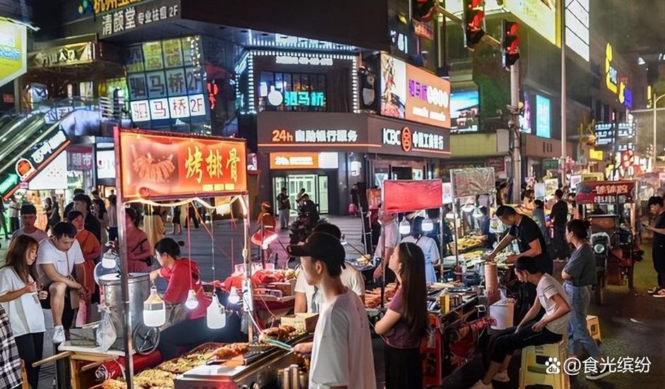 附近美食街图标