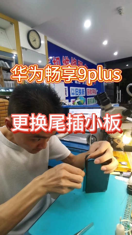 华为畅享9怎么换屏幕图标