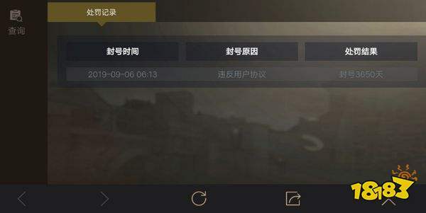解封器和平精英图标