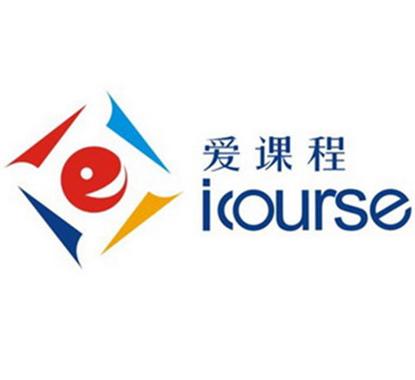 爱课程的ppt怎么导出图标