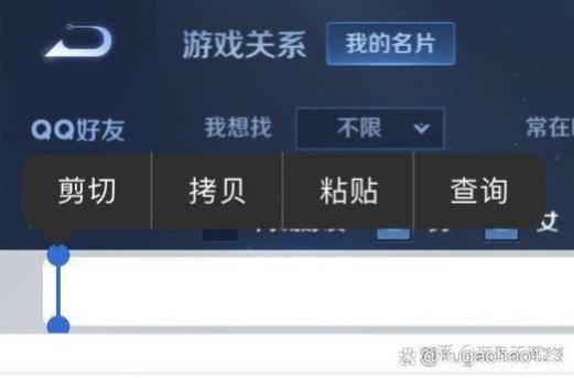 王者荣耀空白名字特效截图