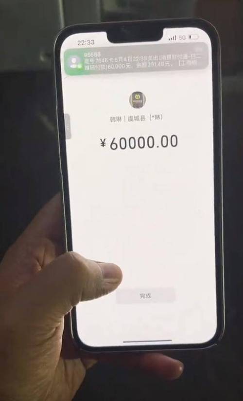 对公账户转账几点下班图标
