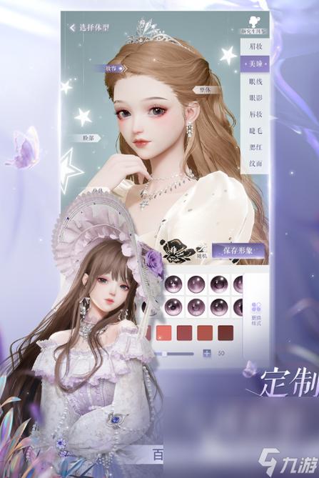 以闪亮之名taptap下载图标