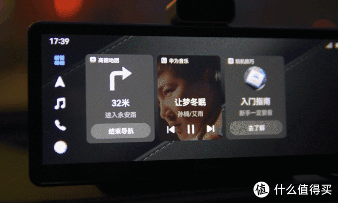 盯盯拍语音控制怎么用图标