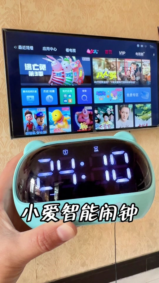 小爱闹钟铃声更改图标