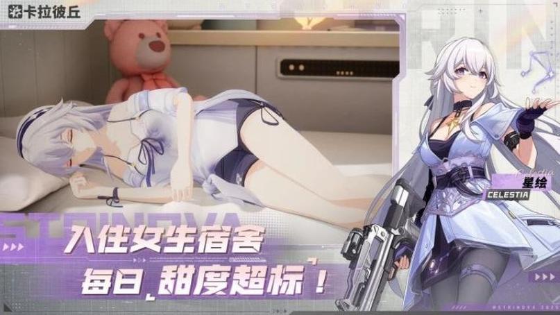 卡拉彼丘手游官网入口图标