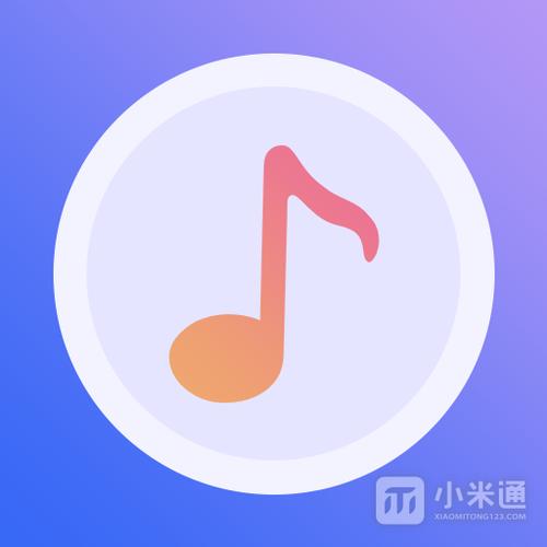 小米音乐剪辑铃声截图