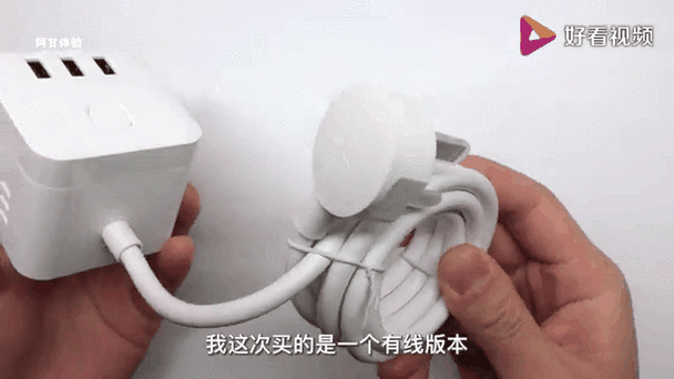 公牛魔方插座拆解教程图标