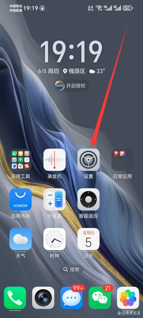 华为手机在哪设置返回键图标