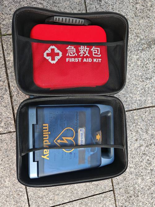 应急提速包截图