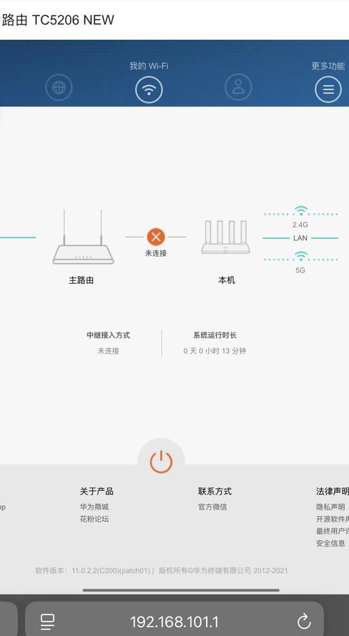 如何重置网络配置截图