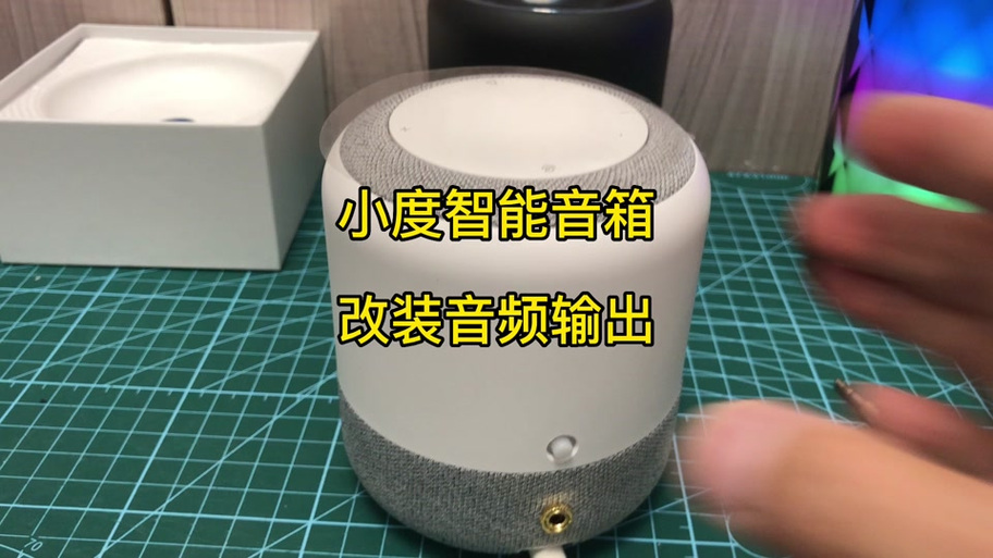 怎么解绑小度音箱截图