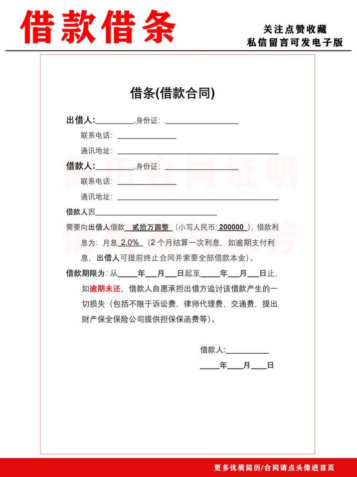花秒下借款app图标