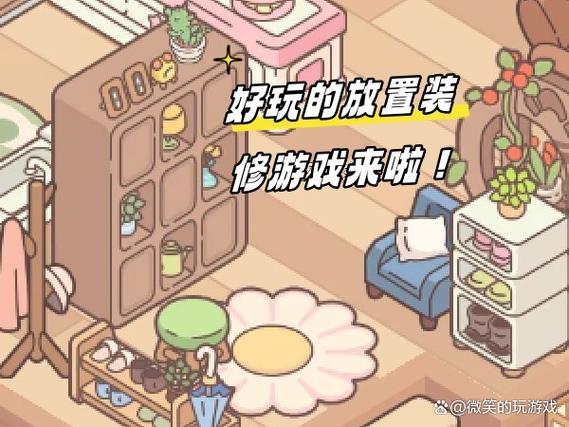 微信烧脑游戏攻略116关图标