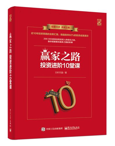 彩票平台赚钱图标