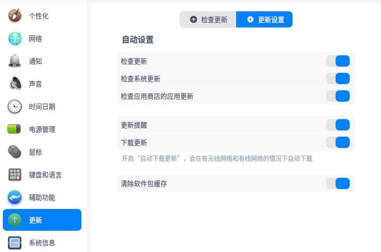 安卓版inode客户端下载图标