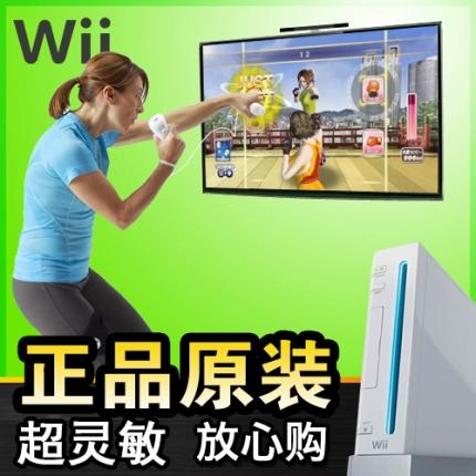 wii游戏机怎么设置中文截图