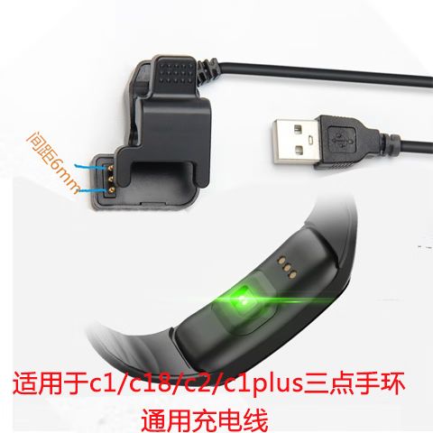 手环充电器丢了怎么办图标