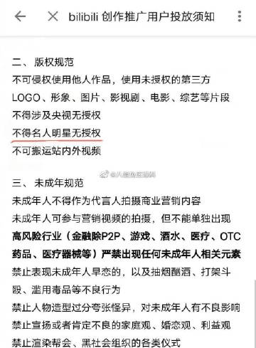 兔区链接地址2区截图