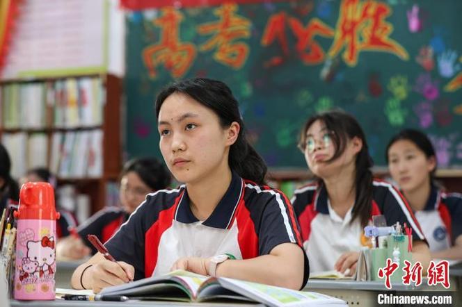 贵州省高考图标