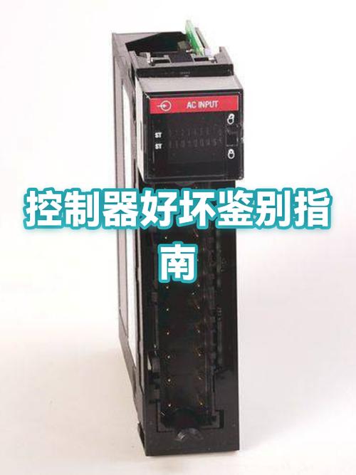 怎样判断控制器好坏图标