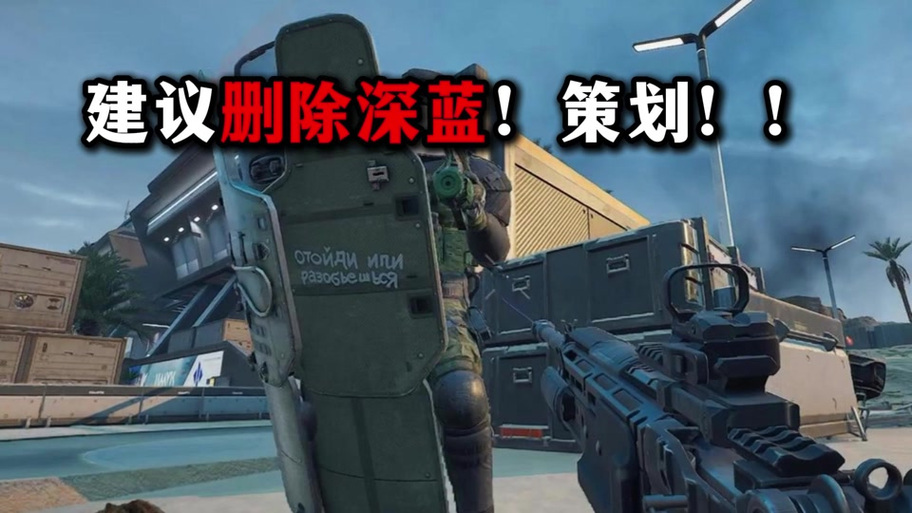 三角洲删除好友对面知道吗图标