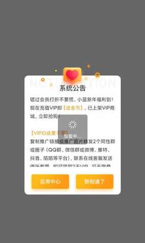 小蓝视频会员怎么突然没有了图标