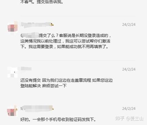 长期未登录保护状态图标