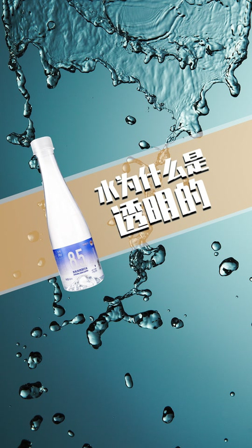 小透明是什么意思图标