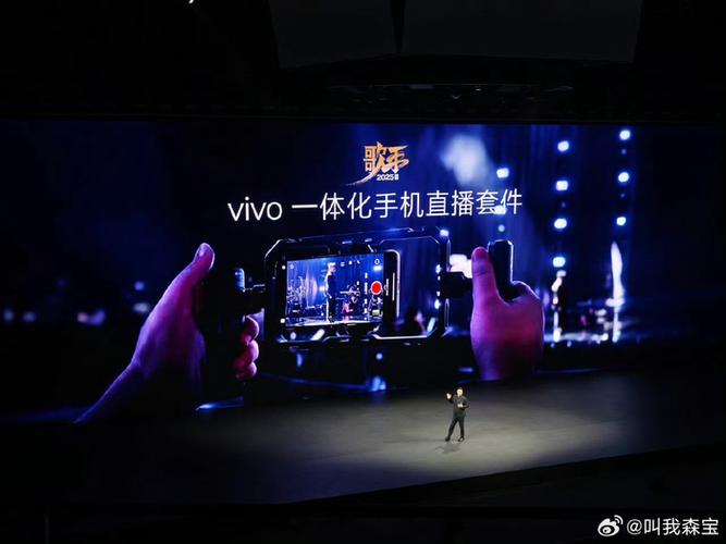 vivo直播平台主播图标