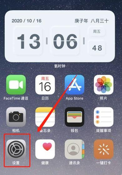 iphone推送延迟解决办法截图
