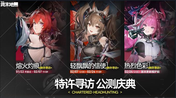 云·终末地图标