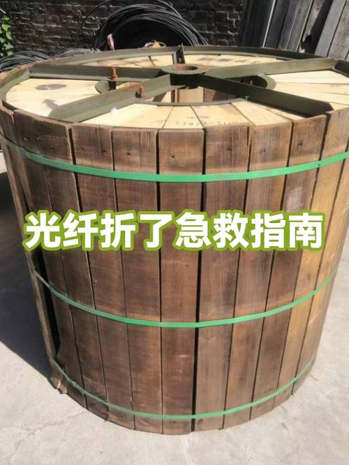 盒子光纤一直闪红灯图标